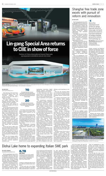 Lin-gang Special Area returns to CIIE in show of force - Chinadaily.com.cn