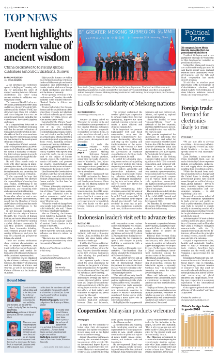 Political Lens - Chinadaily.com.cn