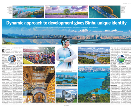 Dynamic approach to development gives Binhu unique identity ...