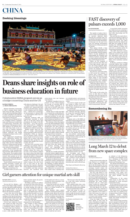 Long March 12 to debut from new space complex - Chinadaily.com.cn