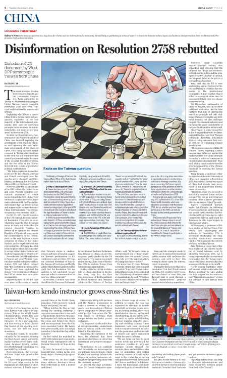 Disinformation on Resolution 2758 rebutted - Chinadaily.com.cn