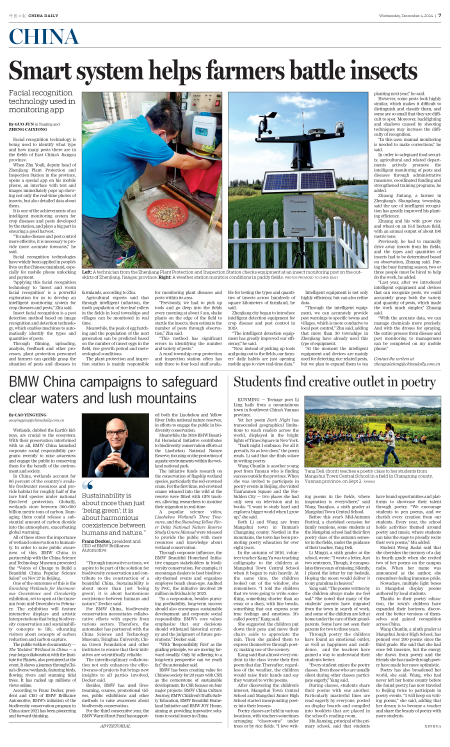 Smart system helps farmers battle insects - Chinadaily.com.cn