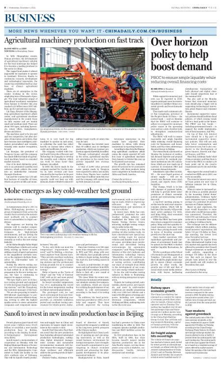 Sanofi to invest in new insulin production base in Beijing - Chinadaily ...