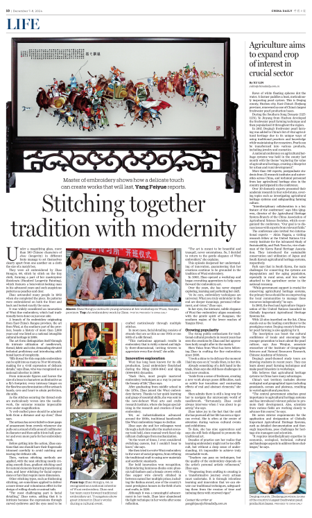 Stitching together tradition with modernity - Chinadaily.com.cn