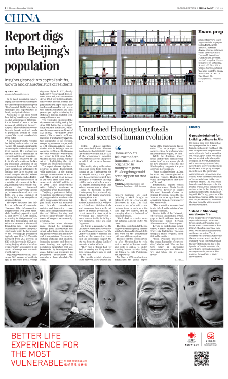 Unearthed Hualongdong fossils reveal secrets of human evolution ...