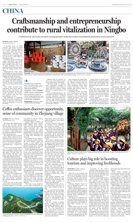 Craftsmanship and entrepreneurship contribute to rural vitalization in ...