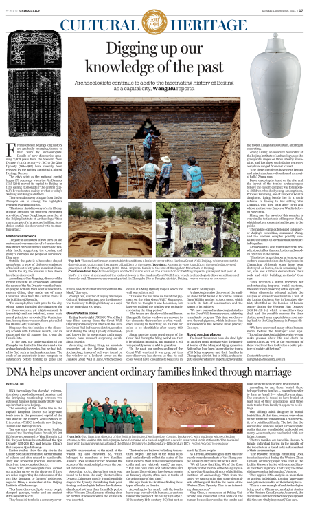 Digging up our knowledge of the past - Chinadaily.com.cn