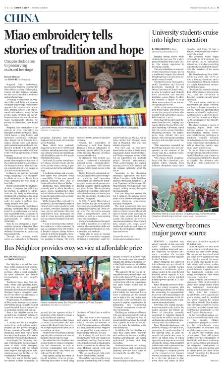 Miao embroidery tells stories of tradition and hope - Chinadaily.com.cn