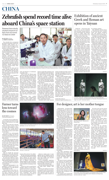 Zebrafish spend record time alive aboard China's space station ...