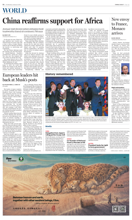 China reaffirms support for Africa - Chinadaily.com.cn