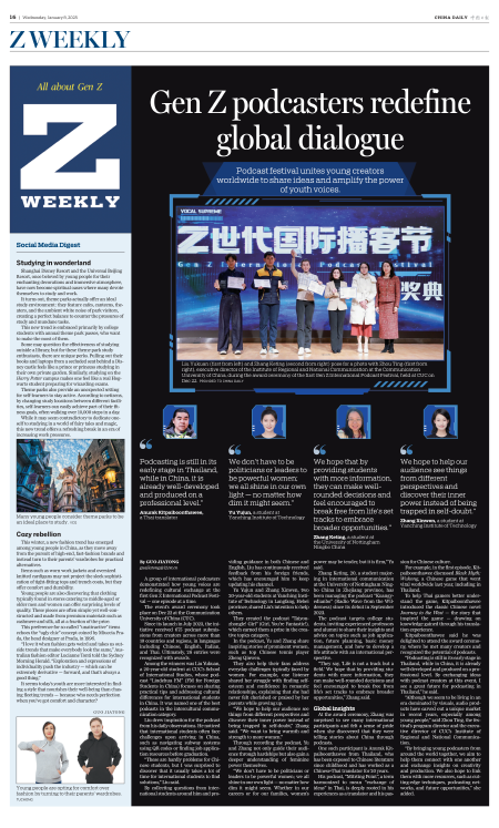Gen Z podcasters redefine global dialogue - Chinadaily.com.cn