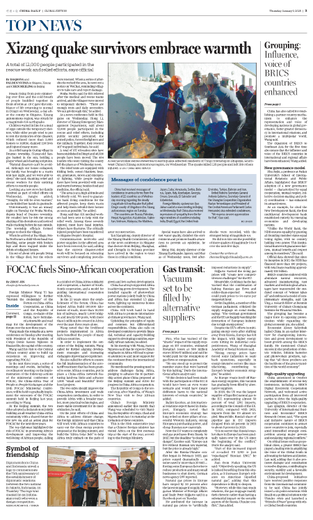 Messages of condolence pour in - Chinadaily.com.cn