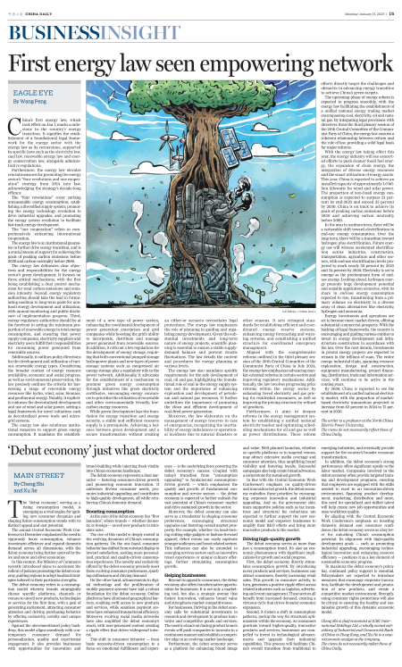 'Debut economy' just what doctor ordered - Chinadaily.com.cn