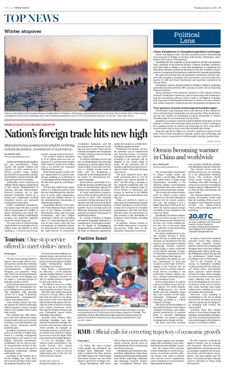 Political Lens - Chinadaily.com.cn