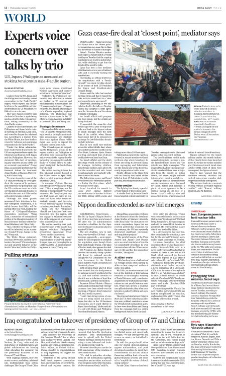 Nippon deadline extended as new bid emerges - Chinadaily.com.cn