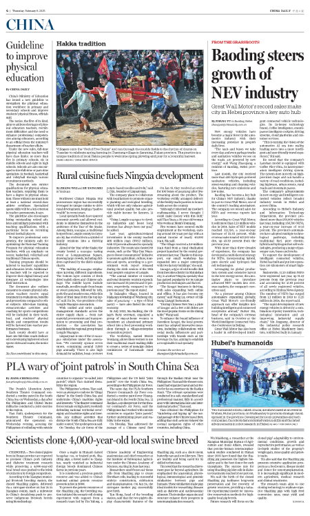 Scientists clone 4,000-year-old local swine breed - Chinadaily.com.cn