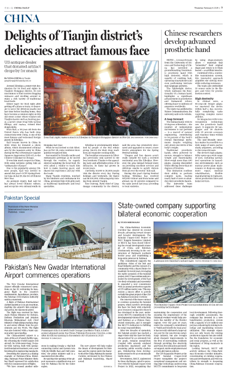 Chinese researchers develop advanced prosthetic hand - Chinadaily.com.cn