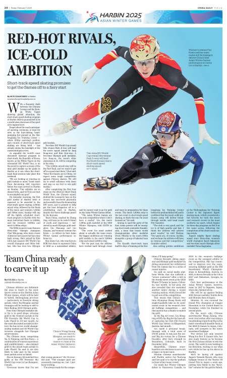RED-HOT RIVALS, ICE-COLD AMBITION - Chinadaily.com.cn