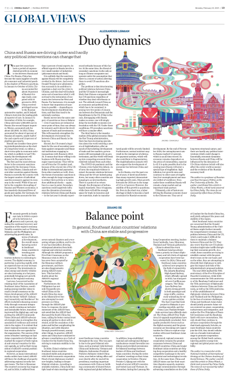 Duo dynamics - Chinadaily.com.cn