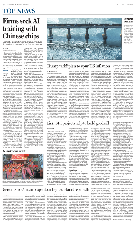 Firms seek AI training with Chinese chips - Chinadaily.com.cn