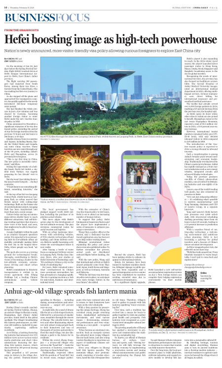 Hefei boosting image as high-tech powerhouse - Chinadaily.com.cn