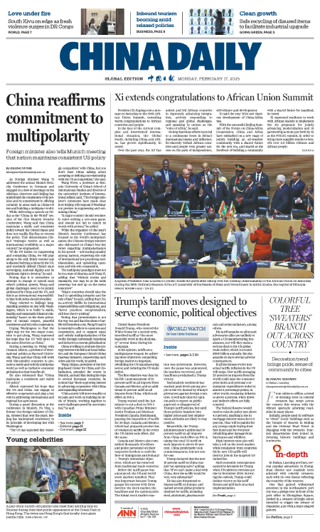 China reaffirms commitment to multipolarity - Chinadaily.com.cn