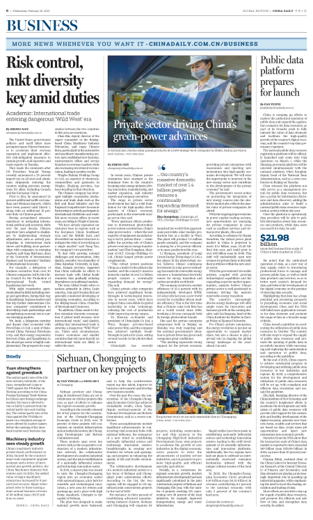 Public data platform prepares for launch - Chinadaily.com.cn