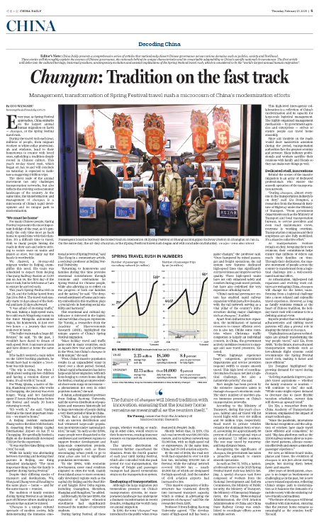 Chunyun: Tradition on the fast track - Chinadaily.com.cn