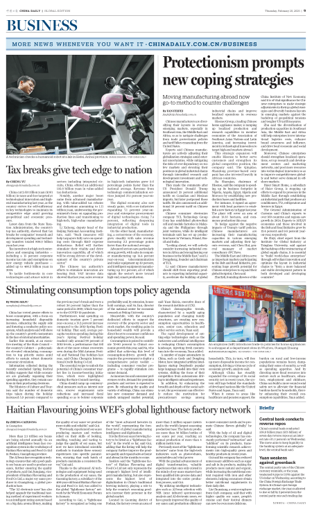 Stimulating consumption tops policy agenda - Chinadaily.com.cn