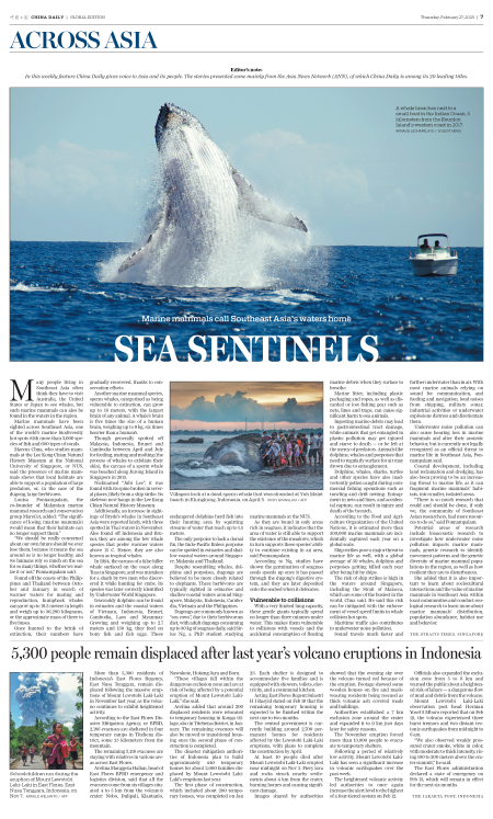 SEA SENTINELS - Chinadaily.com.cn