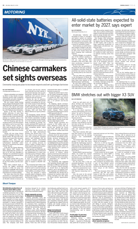 Short Torque - Chinadaily.com.cn