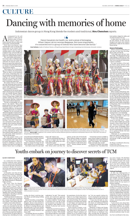 Youths embark on journey to discover secrets of TCM - Chinadaily.com.cn