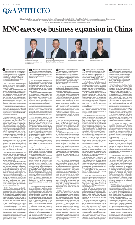 MNC execs eye business expansion in China - Chinadaily.com.cn