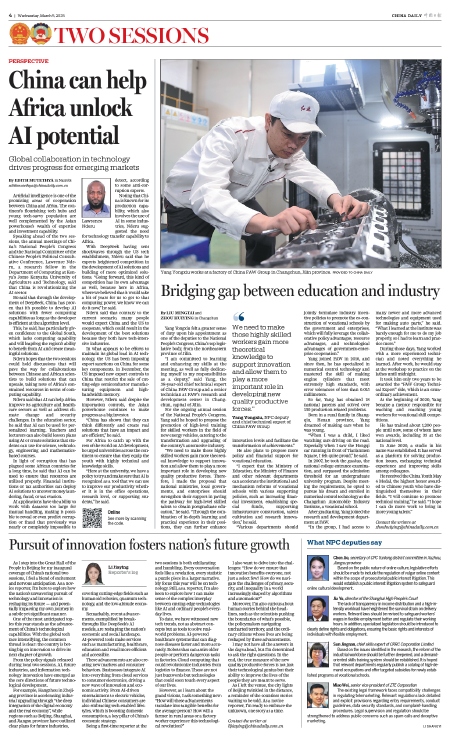 Bridging gap between education and industry - Chinadaily.com.cn