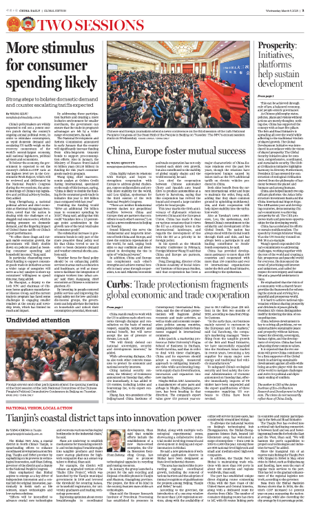 Tianjin's coastal district taps into innovation power - Chinadaily.com.cn