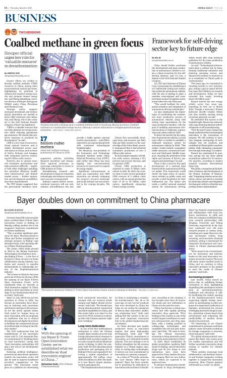 Framework for self-driving sector key to future edge - Chinadaily.com.cn