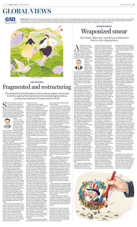Fragmented and restructuring - Chinadaily.com.cn