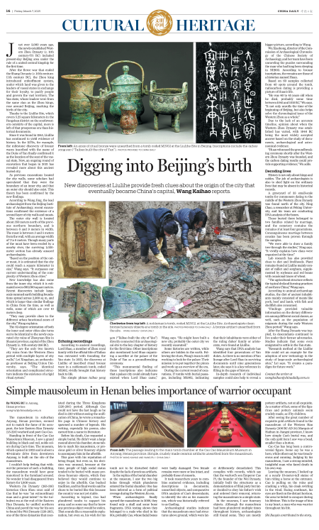 Digging into Beijing's birth - Chinadaily.com.cn