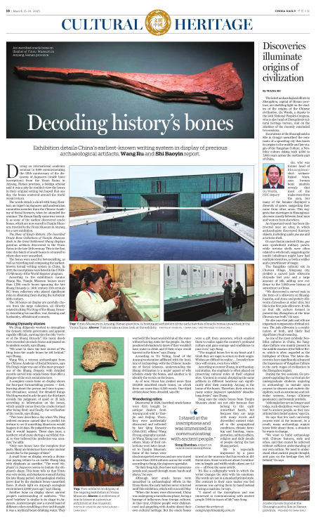 Decoding history's bones - Chinadaily.com.cn