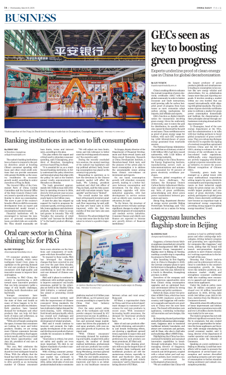 Oral care sector in China shining biz for P&G - Chinadaily.com.cn