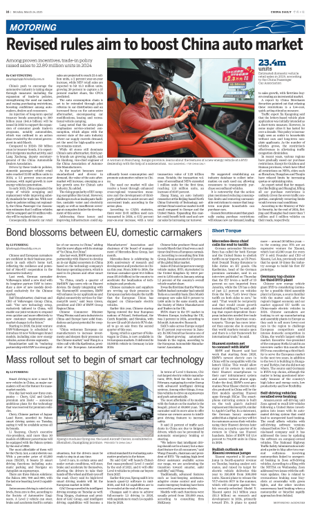 Short Torque - Chinadaily.com.cn