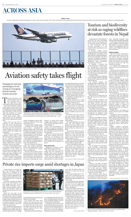 Private rice imports surge amid shortages in Japan - Chinadaily.com.cn