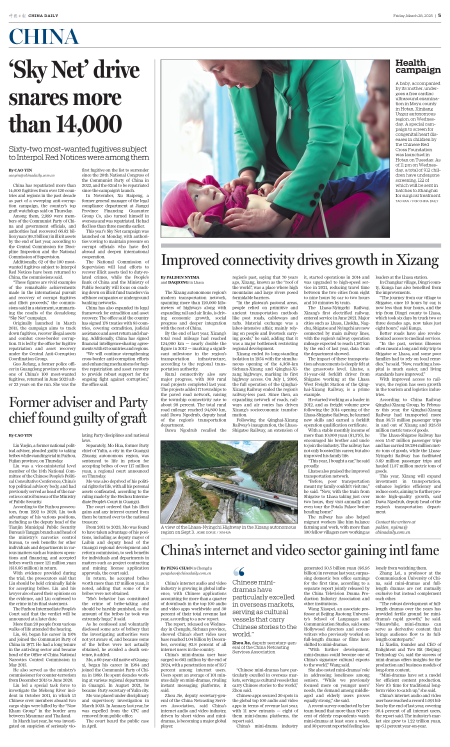 Improved connectivity drives growth in Xizang - Chinadaily.com.cn
