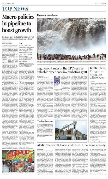 Eight-point rules of the CPC seen as valuable experience in combating ...