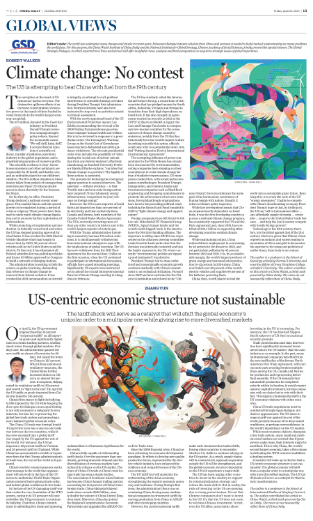 US-centric economic structure not sustainable - Chinadaily.com.cn