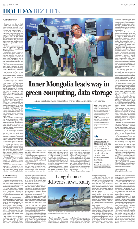 Long-distance deliveries now a reality - Chinadaily.com.cn