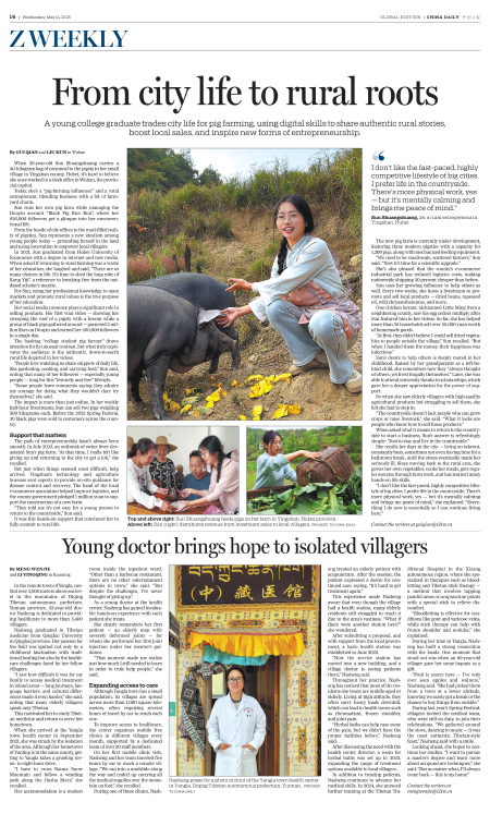 Young doctor brings hope to isolated villagers - Chinadaily.com.cn
