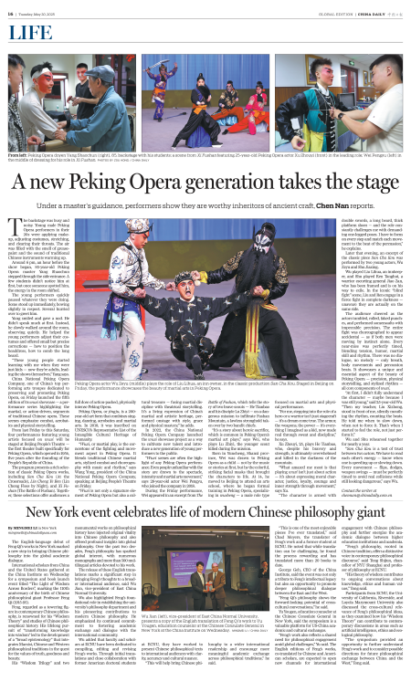 A new Peking Opera generation takes the stage - Chinadaily.com.cn
