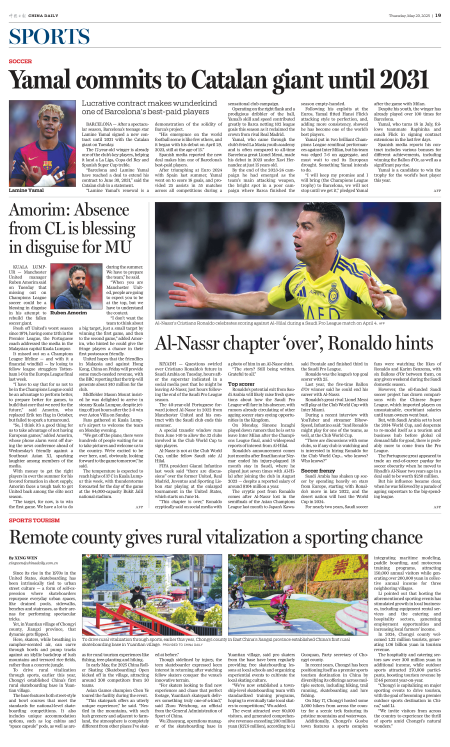 Al-Nassr chapter 'over', Ronaldo hints - Chinadaily.com.cn