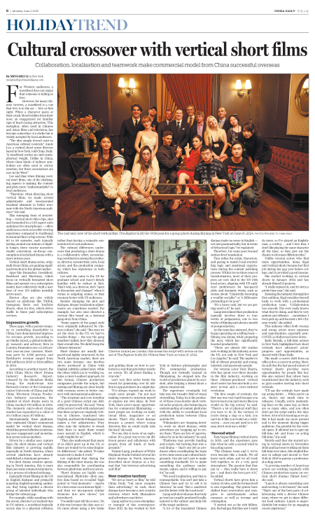 Cultural crossover with vertical short films - Chinadaily.com.cn